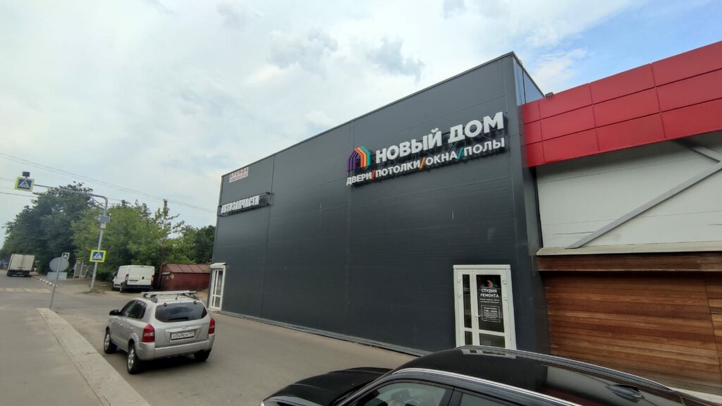 Kapılar New Dom. rf, Puşkino, foto