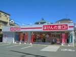 ほけんの窓口 浦和中尾店 (Saitama Prefecture, Saitama, Midori Ward), sigorta şirketleri  Saitama'dan