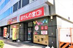 ほけんの窓口 大森店 (Tokyo Metropolis, Special Ward Ota, 1-1), sigorta şirketleri  Tokyo'dan
