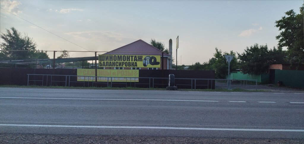 Oto lastik tamiri Shinomontaj u Erika Kislaykovskaay Kotlayrevskogo 36, Krasnodarski krayı, foto