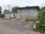 Best (ulitsa Krupskoy No:1), yem ve yem katkı maddeleri  Rylsk'ten