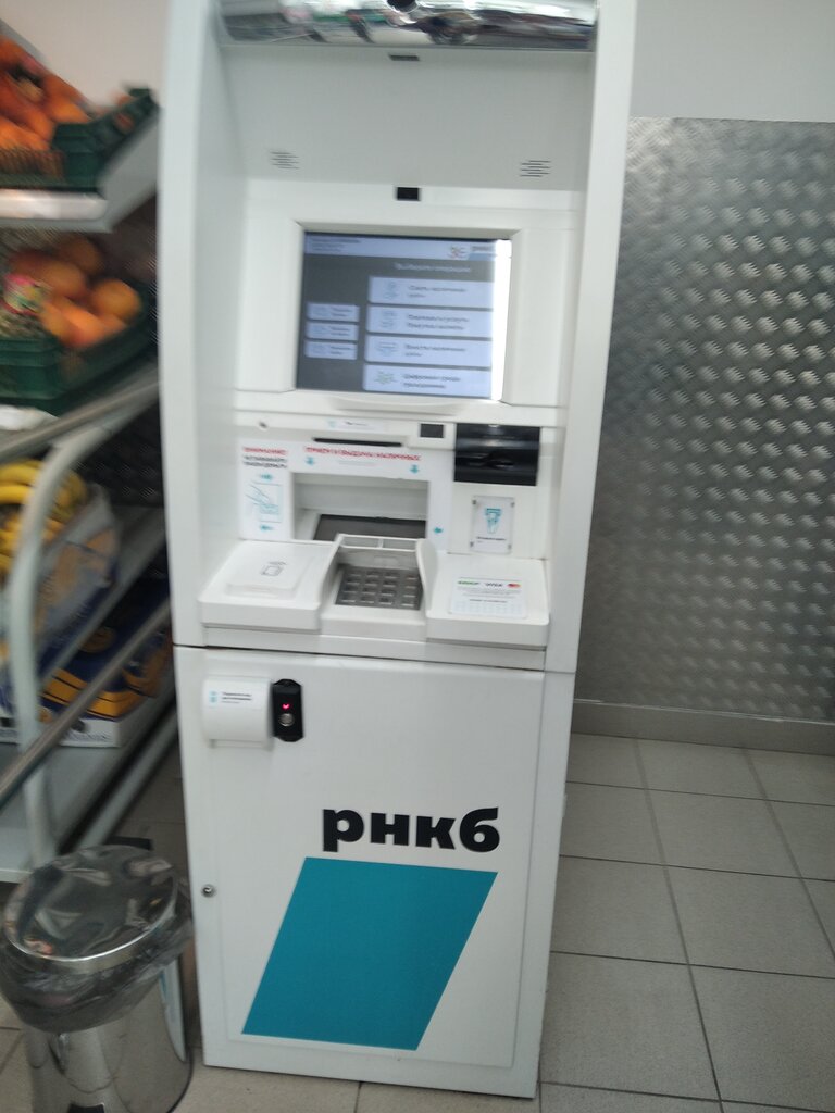 ATM'ler Bank Rncb, Sevastopol, foto