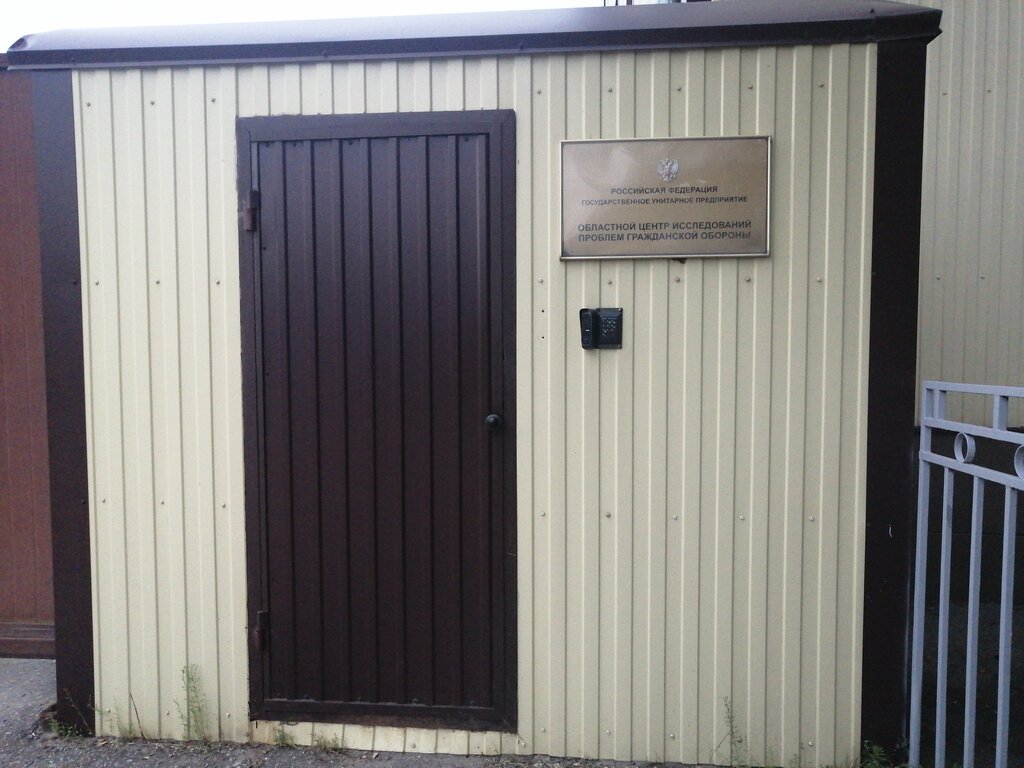 Sivil savunma Областной центр исследований проблем гражданской обороны, Penza, foto