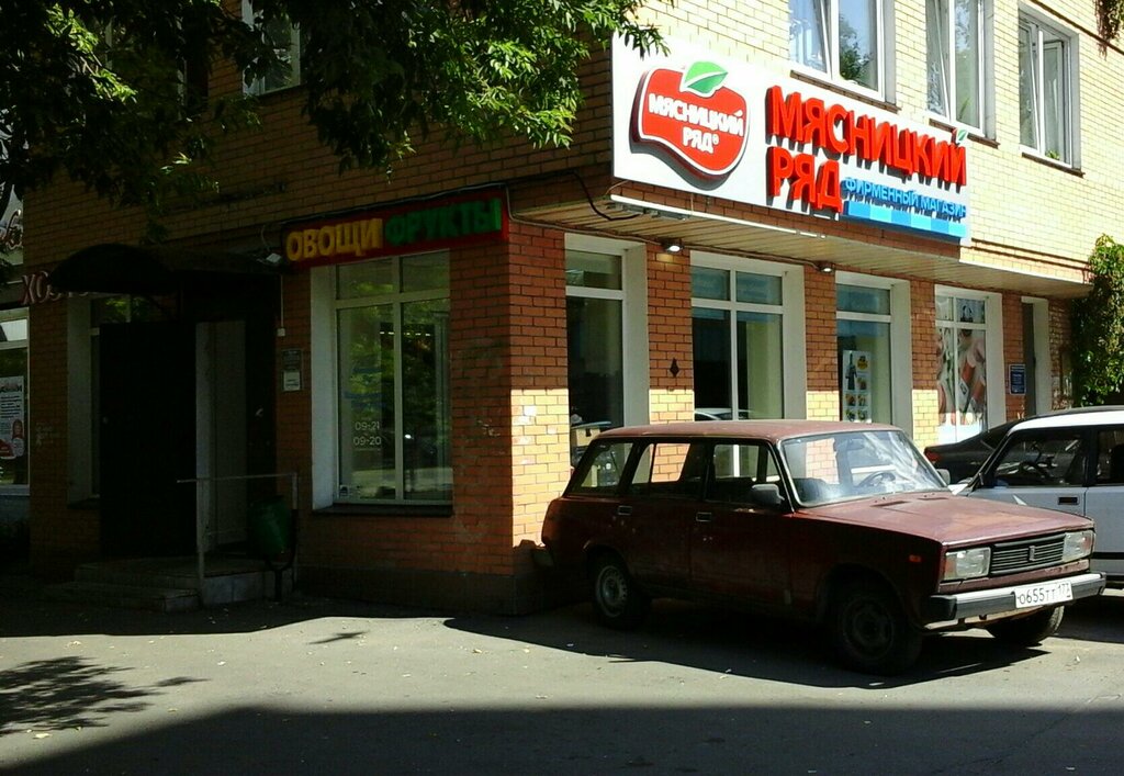Kasap, şarküteri Myasnickij ryad, Moskova, foto