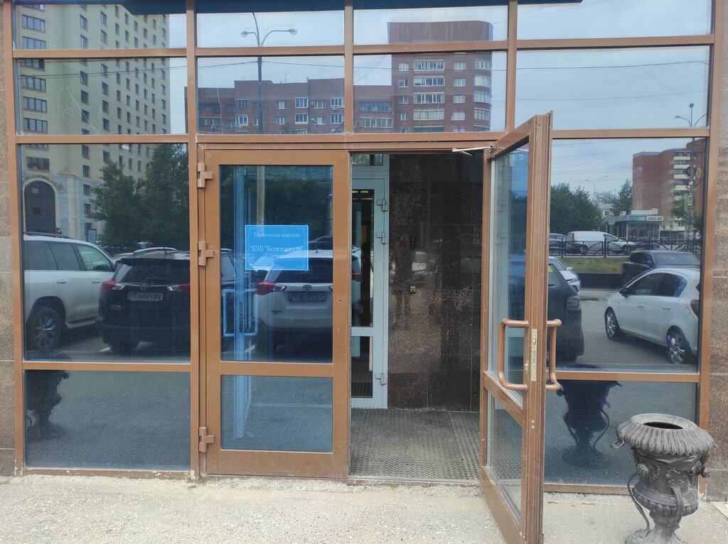 Konut servisleri kuruluşları Кэп, Yekaterinburg, foto