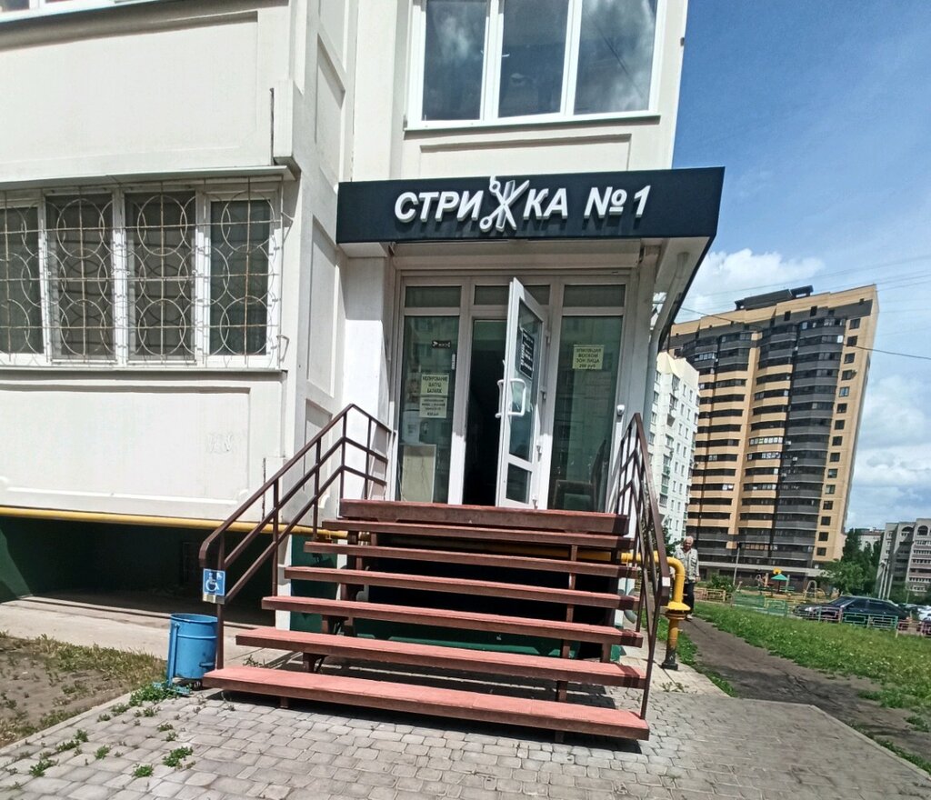 Kuaförler Стрижка № 1, Voronej, foto
