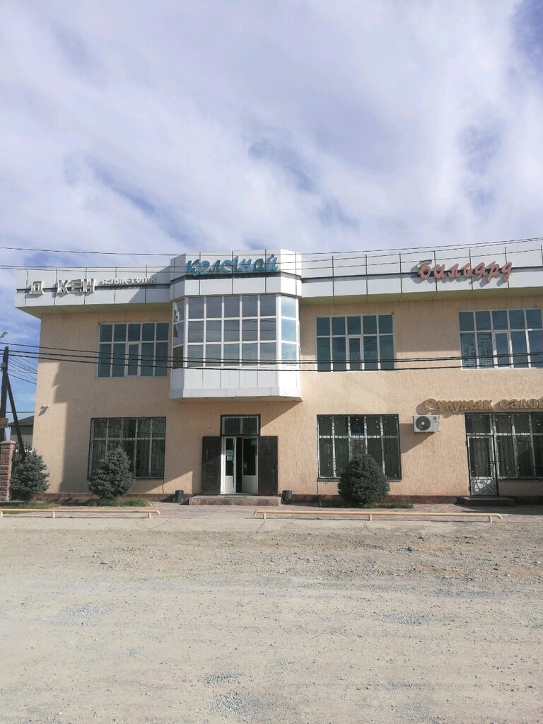 Bilardo salonları Бильярд, Taraz, foto