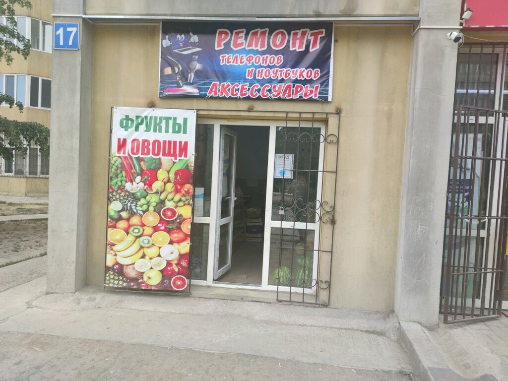 Manavlar Vegetables & fruits, Almatı, foto
