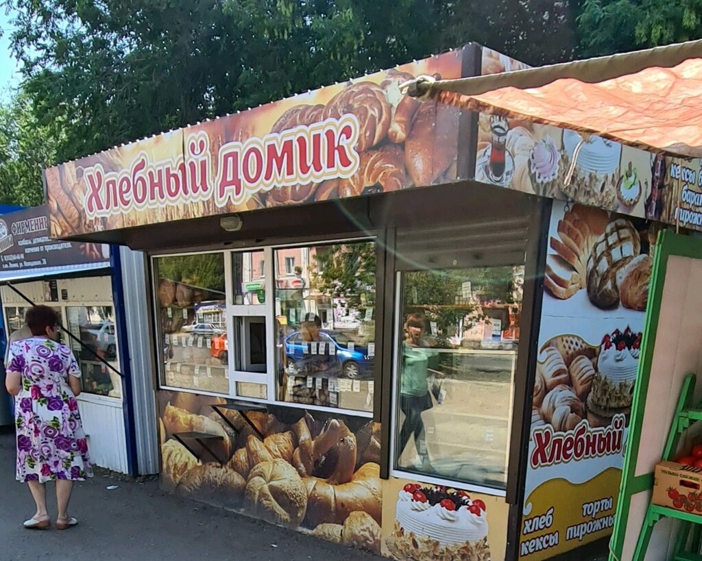 Ekmek fırını Хлебный рай, Orenburg, foto