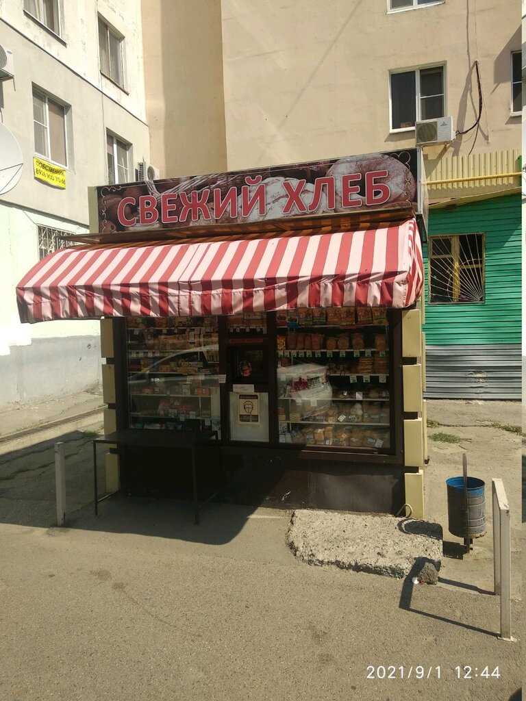 Pasta, şekerleme ve tatlı Свежий хлеб, Rostov‑na‑Donu, foto