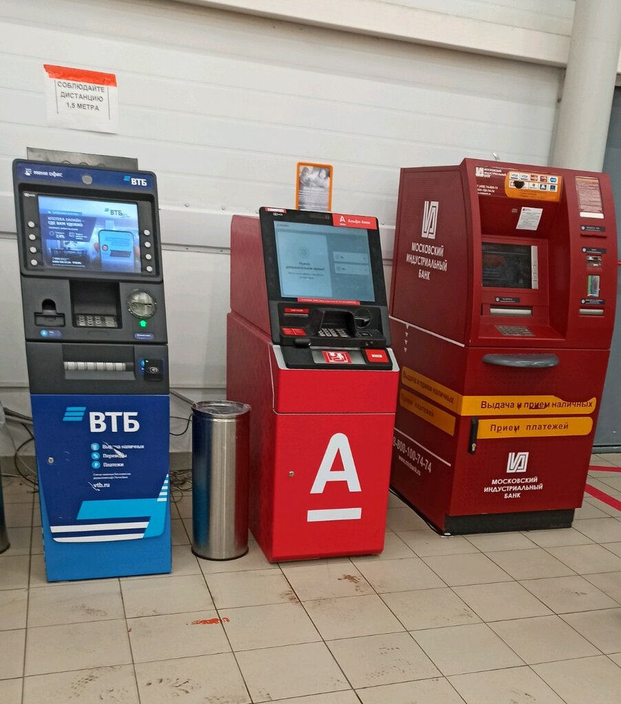 ATM'ler Moscow Industrial Bank, Voronej, foto