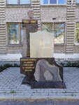 Бессмертный класс (ulitsa Ivana Susanina No:7), park, sokak heykeli  Buy'dan
