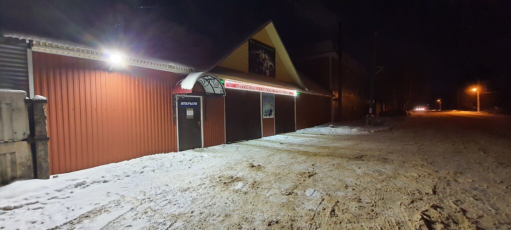 Oto yıkama Self-service car wash, Melenki, foto