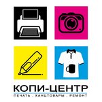 Копи-Центр (1-ya Posadskaya ulitsa No:16), fotoğraf hizmetleri  Orel'den