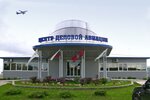 Бизнес авиация (Moscow Region, Domodedovo City District, Domodedovo Airport, 13), helitaksiler  Moskova ve Moskovskaya oblastından
