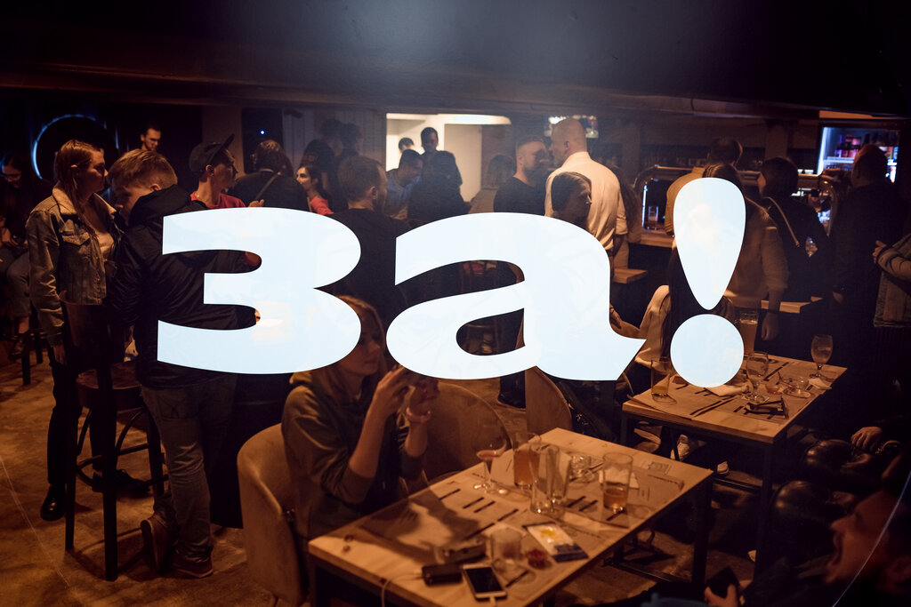 Bira dükkanı Zalpom Bar, Saint‑Petersburg, foto