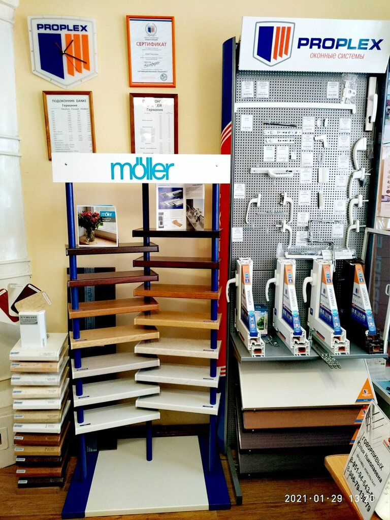 Pencere üretim, satış ve montaj firmaları Domstroi, Permski krayı, foto