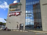 Dudergofskij (Krasnoselskoe Highway No:54к3, territoriya Gorelovo, Saint Petersburg), alışveriş merkezleri  Saint‑Petersburg'dan