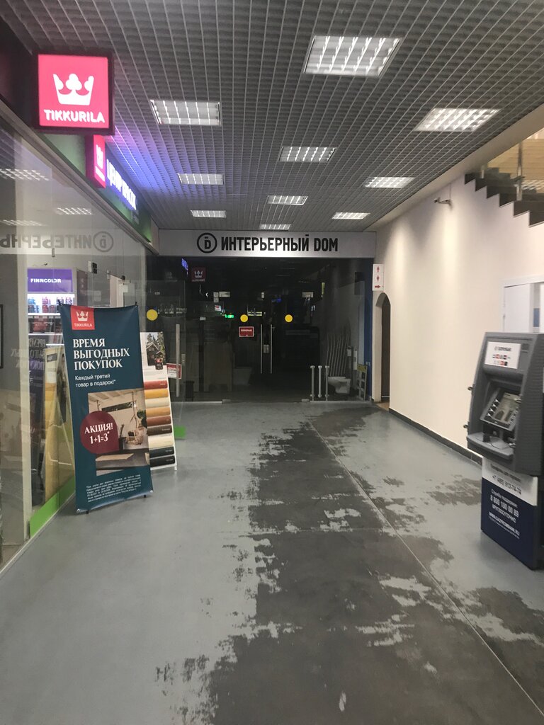 i̇ç mimarlık firmaları Интерьерный дом, Kostroma, foto