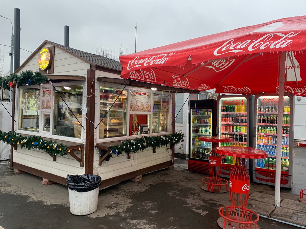 Fast food Кофе с собой, Moskova, foto