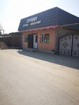 Erlan (Mıchýrın kóshesi No:78, Kenen Ázirbaev aýyly), market  Almatı eyaletinden