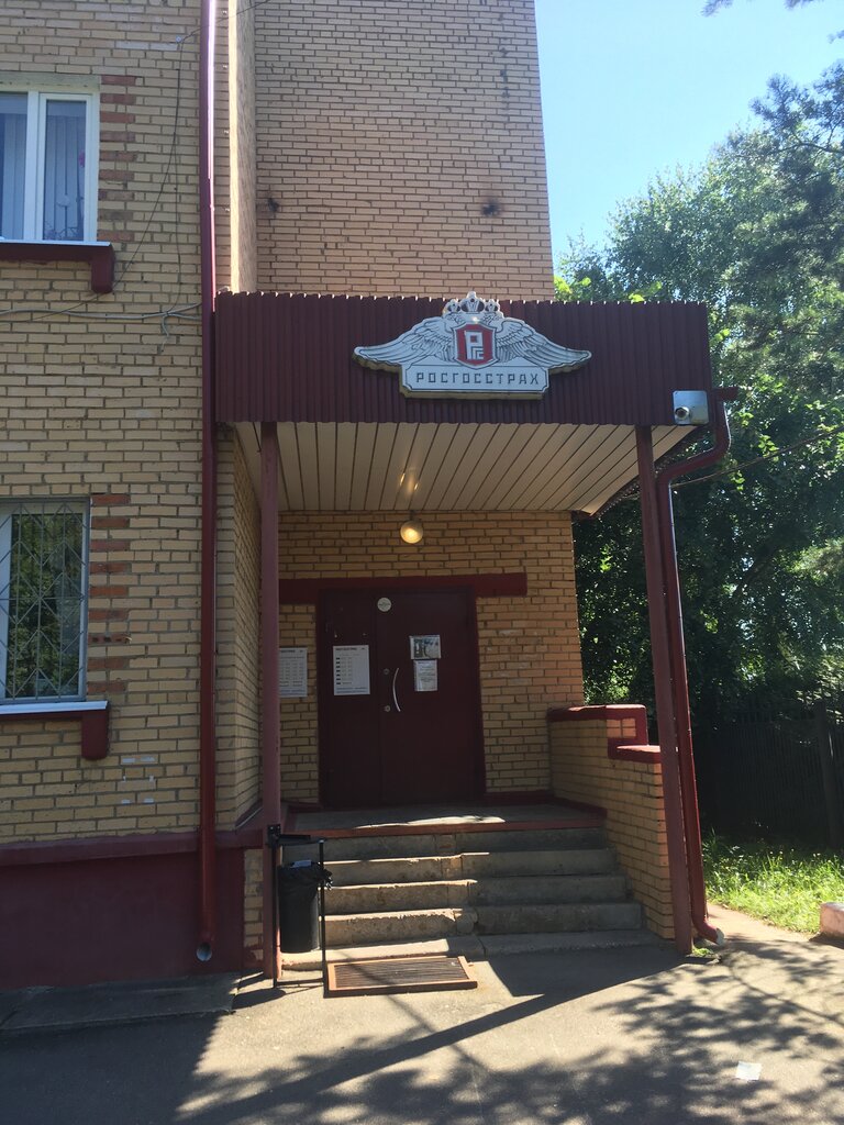 Sigorta şirketleri Росгосстрах, Volokolamsk, foto
