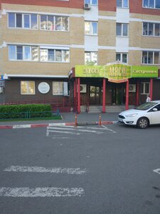 U Palycha (ulitsa Novosyolki No:2, Ivanteyevka), pasta, şekerleme ve tatlı  İvanteyevka'dan