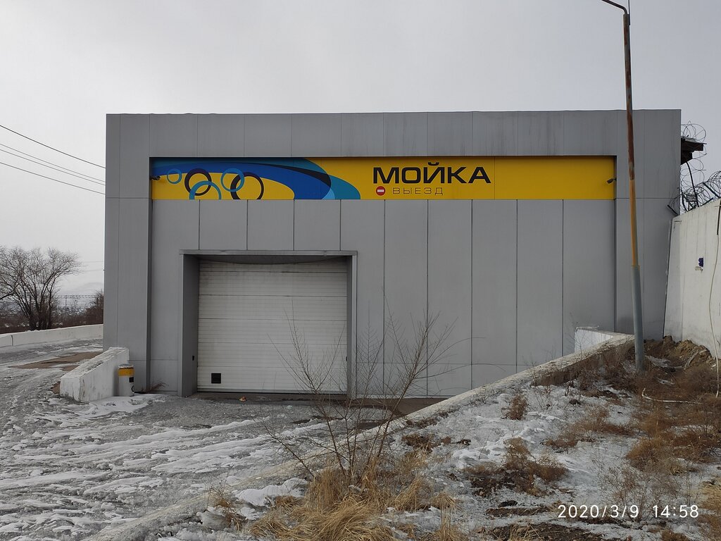 Oto yıkama Автомойка самообслуживания, Ulan‑Ude, foto
