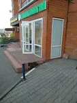 Bnl clinic (Fabrichnaya ulitsa No:11А, mikrorayon Pirogovskiy, Mytischi), özel ağız ve diş sağlığı klinikleri ve muayenehaneleri  Moskova ve Moskovskaya oblastından