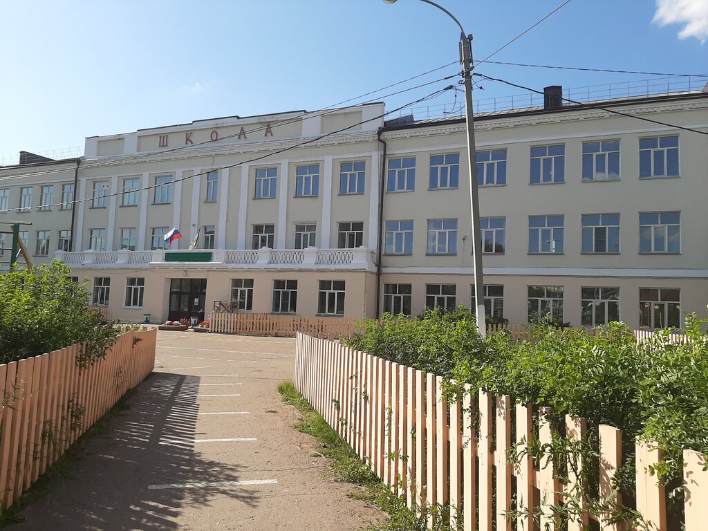 Fen lisesi, sosyal bilimler lisesi Buryatskaya gimnaziya № 29, Ulan‑Ude, foto