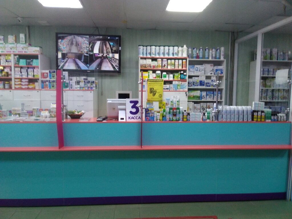 Eczaneler Apteka ot sklada, Perm, foto