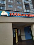 Maugli (No:к1824, Zelenograd), petshop  Zelenograd'dan