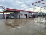 АвтоБлеск (Tamanskaya ulitsa No:26А, selo Lvovskoye), oto yıkama  Krasnodarski krayından