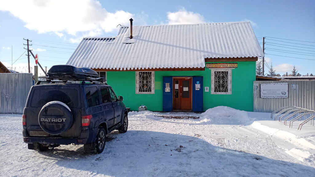 Kasap, şarküteri Мясо-молочная лавка, Saint‑Petersburg ve Leningradskaya oblastı, foto