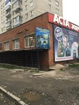 Remont bytovoi tehniki (Oktyabrskoye Highway No:31), beyaz eşya servisleri  Kondopoga'dan