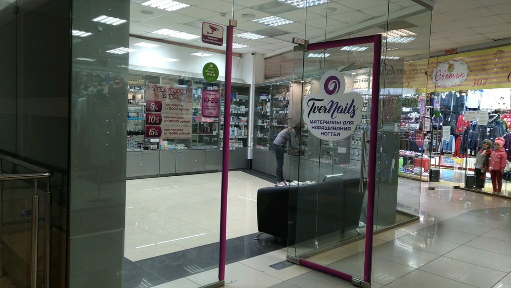 Güzellik merkezi ekipmanları Tvernails, Tver, foto