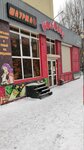 Шаурма72 (Inzhenernaya ulitsa No:64/4), fast food  Tiumen'den