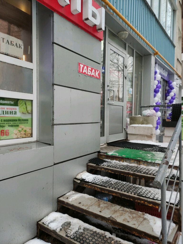 Market Продукты, Moskova, foto