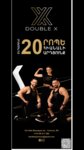 Double X Ems&vip Gym (Alek Manukyan Street No:15A), spor ve jimnastik salonları  Erivan'dan