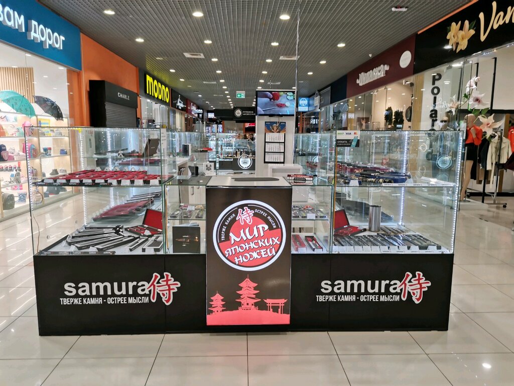Züccaciye mağazaları Samura, Sevastopol, foto