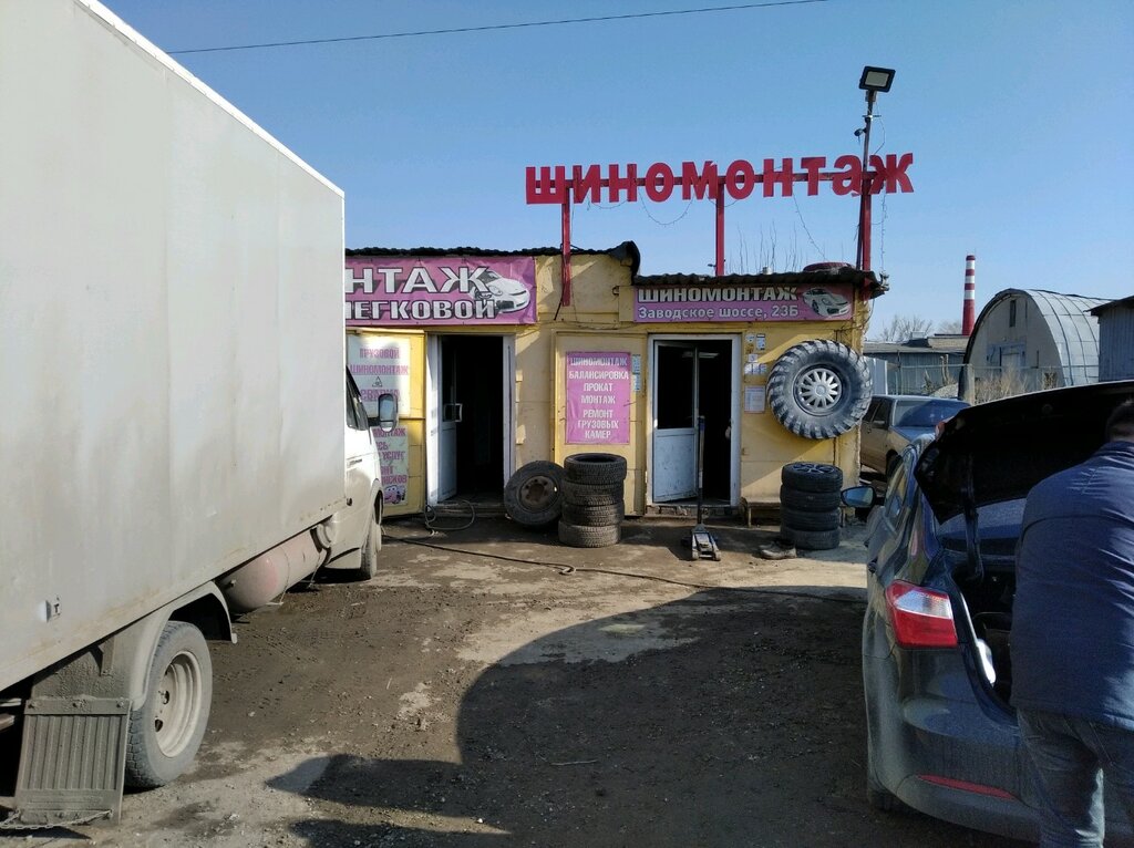 Oto lastik tamiri Shinomontazh, Samara, foto