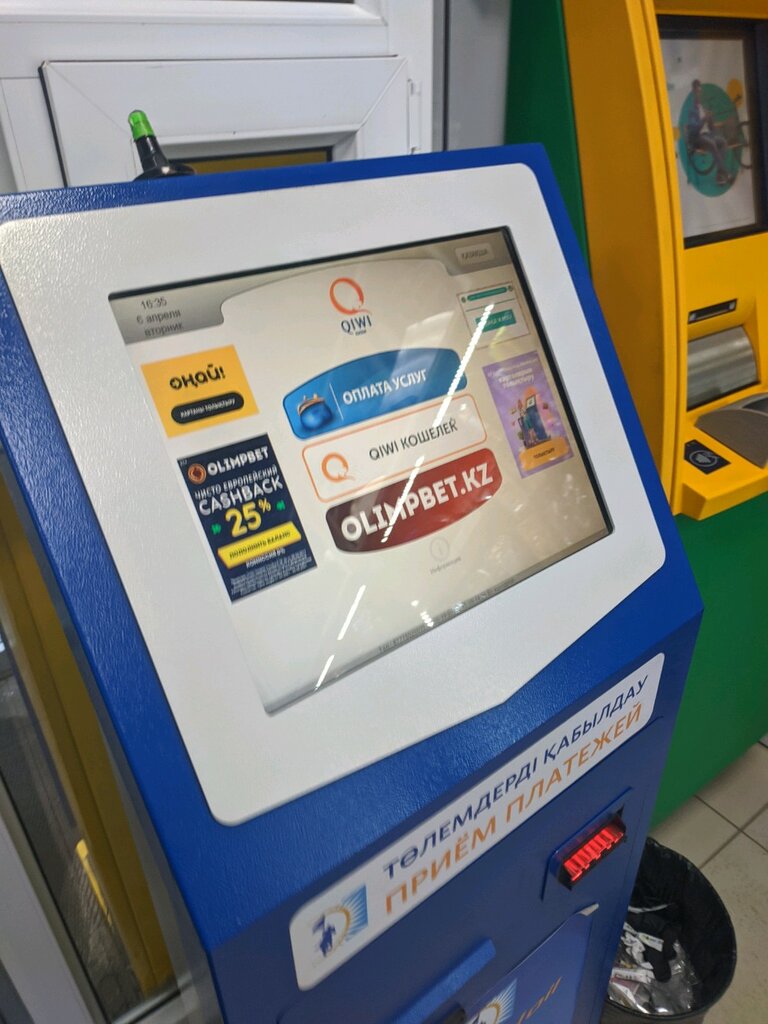 Ödeme terminali Qiwi, Astana, foto