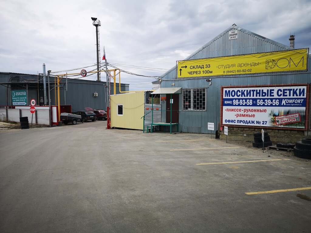 Sineklik Firma Komfort, Volgograd, foto