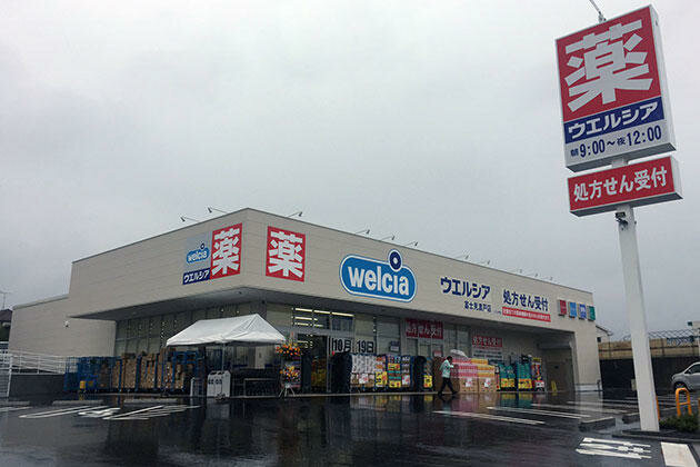 Eczaneler ウエルシア富士見渡戸店, , foto