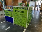 Smart Service (Sovetskaya Street No:170), telefon tamir servisi  Magnitogorsk'tan