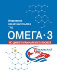 Moscow representative office Tfk (Lesnaya Street No:43), besin takviyesi, aktariye  Moskova'dan