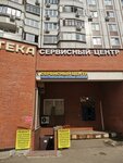 Servisny tsentr (Bratislavskaya Street No:15к1), bilgisayar teknik servisleri  Moskova'dan