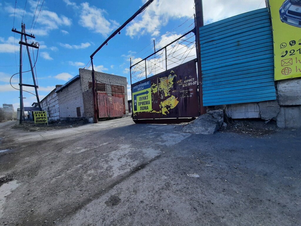 Geri dönüşüm maddeleri Приём лома, Krasnoyarsk, foto