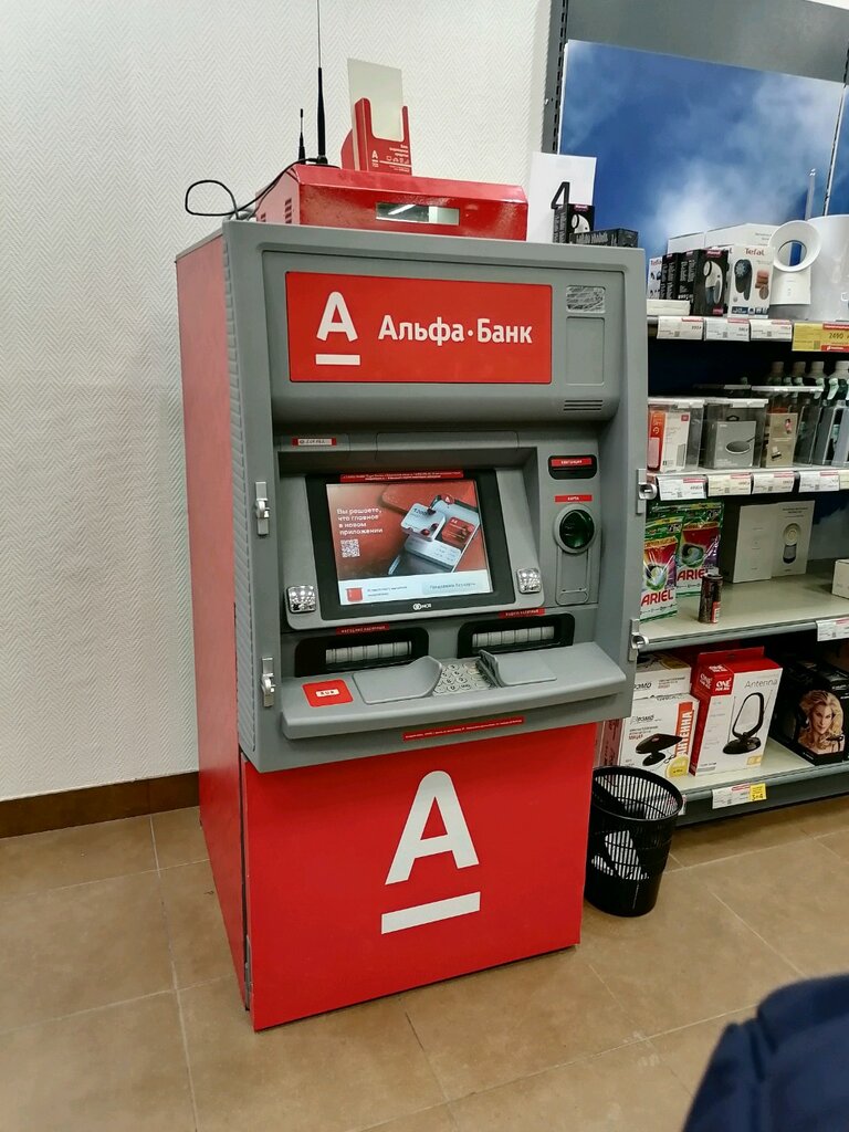 ATM'ler Alfa-Bank, Nijni Novgorod, foto