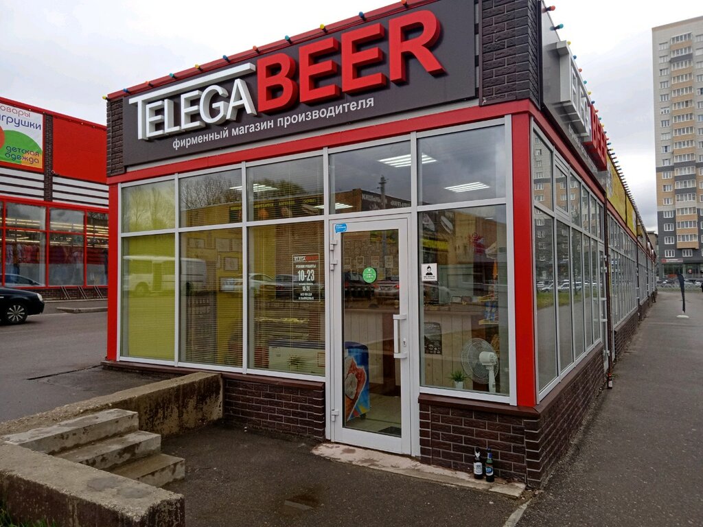 Bira dükkanı Telega Beer, Yaroslavl, foto